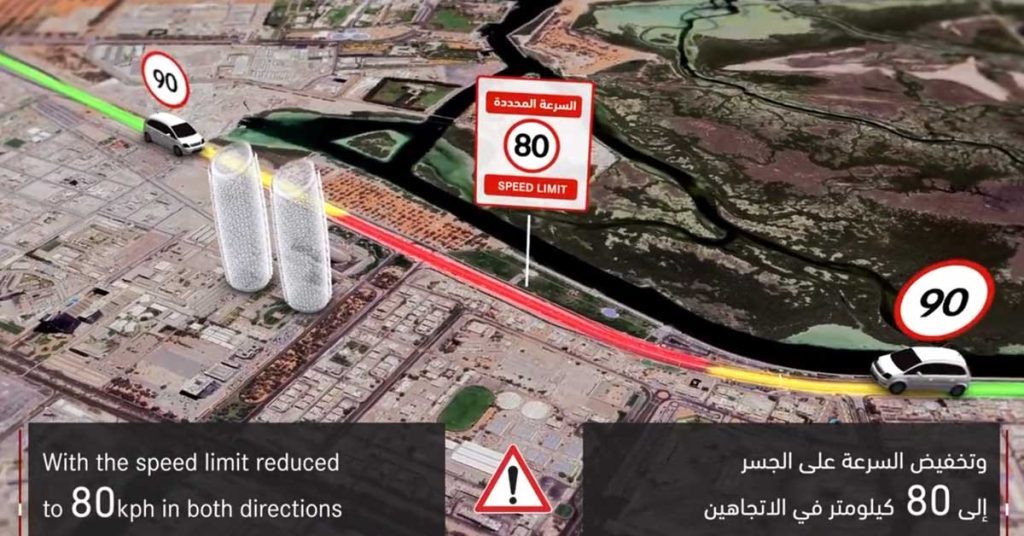 അബുദാബിയിലെ അൽ സാദ പാലത്തിൽ റോഡ് പണി നടക്കുന്നതിനാൽ ജൂൺ 23 മുതൽ പുതിയ ...